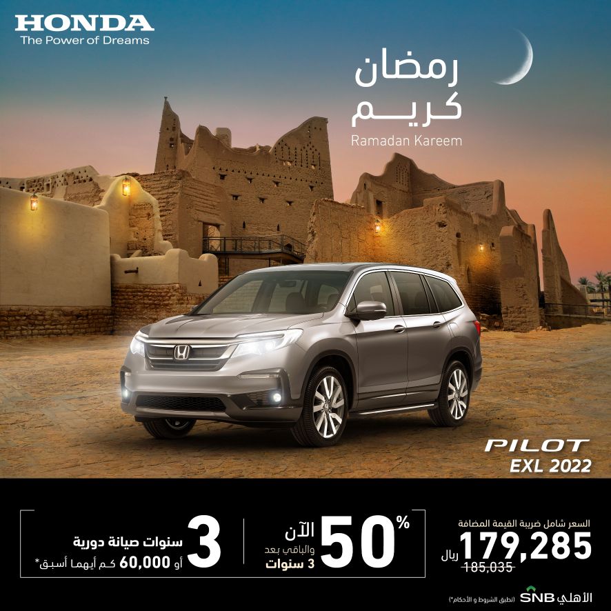 Home Pre Production – Honda Saudi Arabia